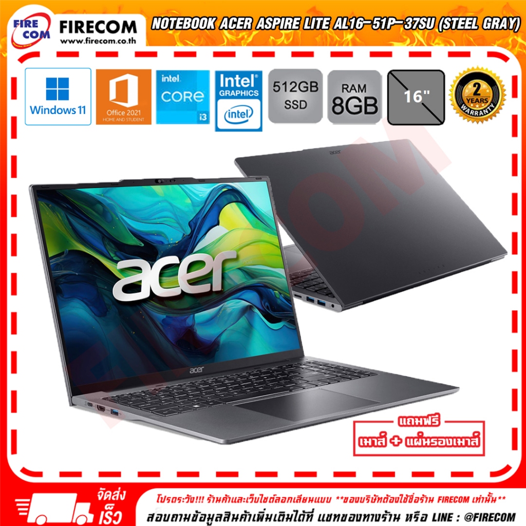 โน็ตบุ๊ค Notebook Acer Aspire Lite AL16-51P-37SU (Steel Gray)ลงโปรแกรม ...