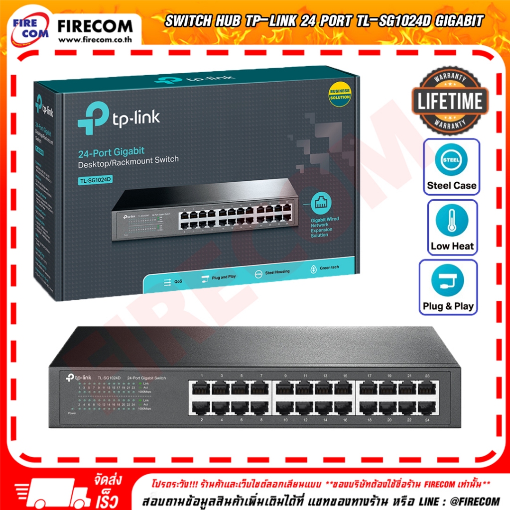สวิตซ์ฮับ SWITCH HUB TP-Link 24 Port TL-SG1024D Gigabit Desktop ...