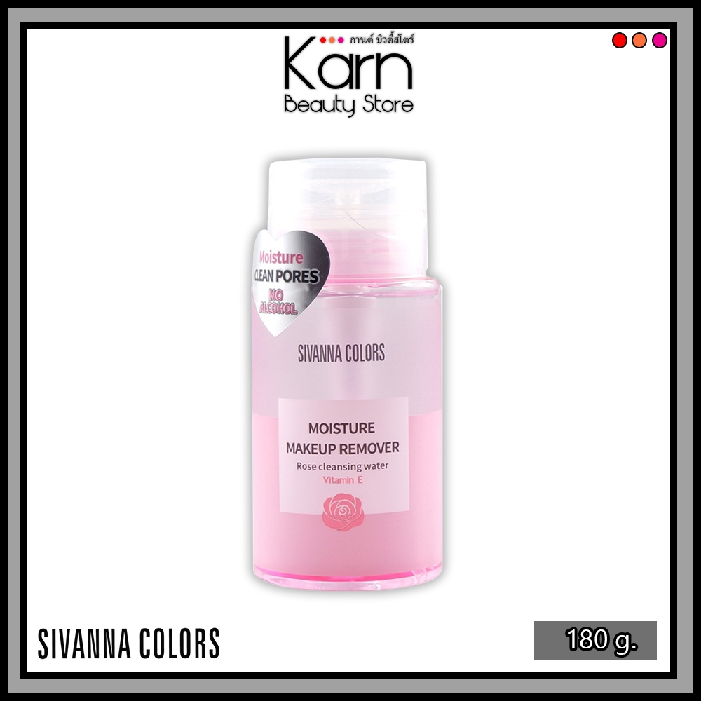 Sivanna Colors Moisture Makeup Remover Rose Cleansing #HF103 ซีเวนน่า ...