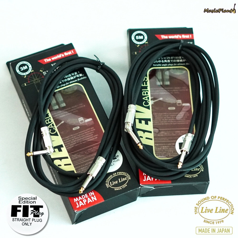 สายแจ็ค Live Line | REV-FIT Standard ขนาด 3 เมตร หรือ 5 เมตร | Shopee ...