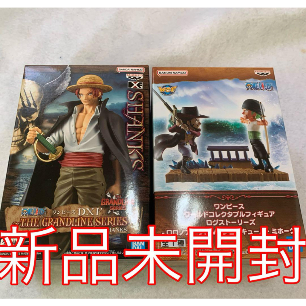 BANDAI、ONEPIECE、SHANKS、ZORO、MIHAWK、figure | Shopee Thailand