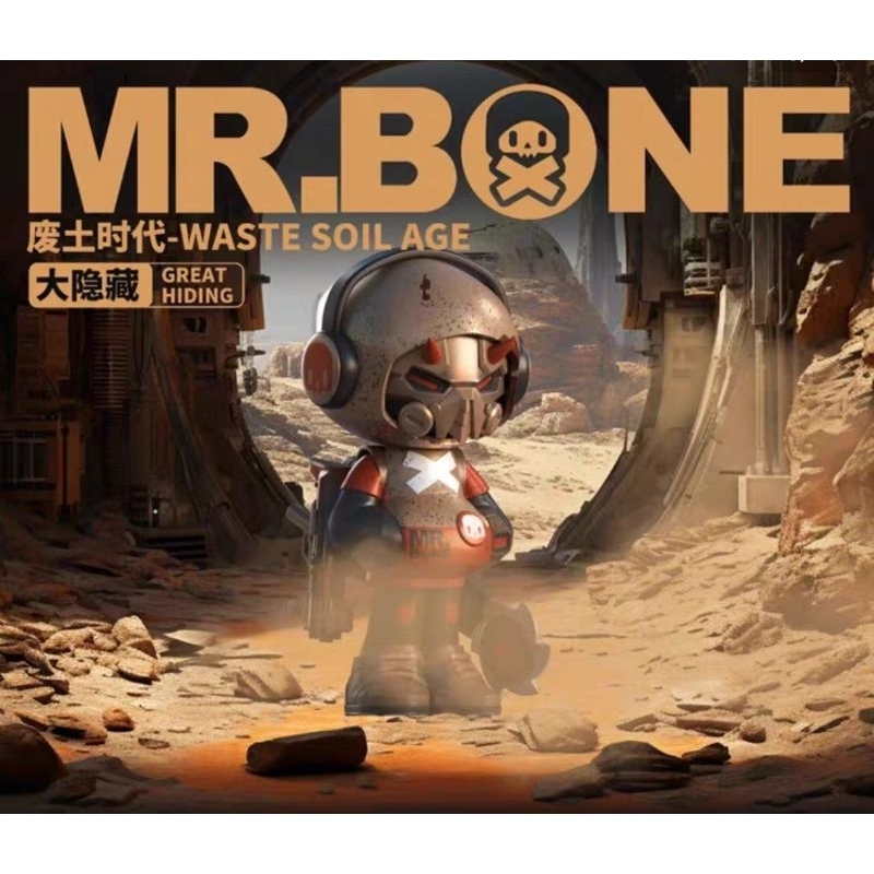 ⭐พร้อมส่ง⭐ Mr.Bone - Mr.Bone Mini V2 - A Journey Through Time (Art Toy ...