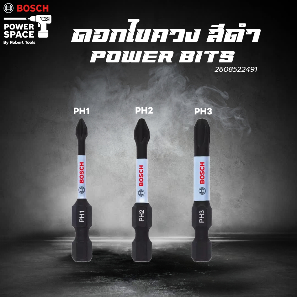 Bosch รุ่น 2608522491 ดอกไขควง สีดำ Impact Control PH1/2/3 Power Bits ...
