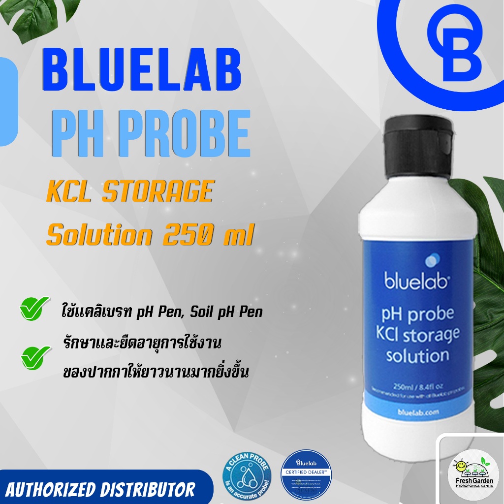 Bluelab pH Probe KCL Solution 250 ml | Shopee Thailand