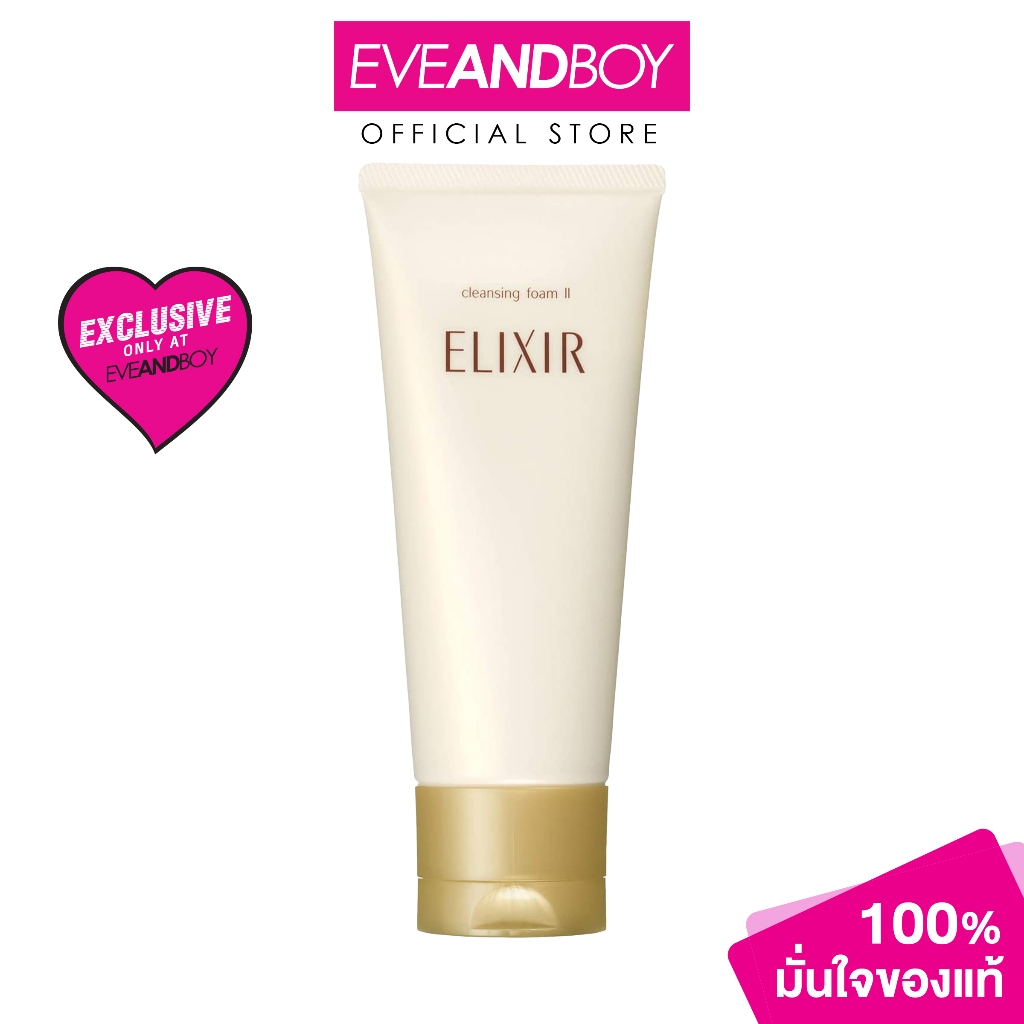 ELIXIR - Cleansing Foam 2 N (145 g.) อิลิคเซอร์ คลีนซิ่ง โฟม 2 เอ็น | Shopee Thailand