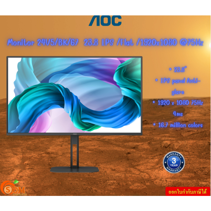 AOC 24B20JH2/67 24V5/BK LED 23.8" IPS 1920x1080 100Hz BK 1920 × 1080 ...