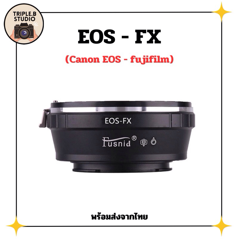 (EOS-FX) อะแดปเตอร์ Lens mount adapter Canon EOS (EOS) - Fujifilm (FX) | Shopee Thailand