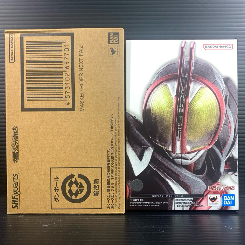 S.H.Figuarts (Shinkocchou Seihou) Kamen Rider Next Faiz (Kamen Rider ...