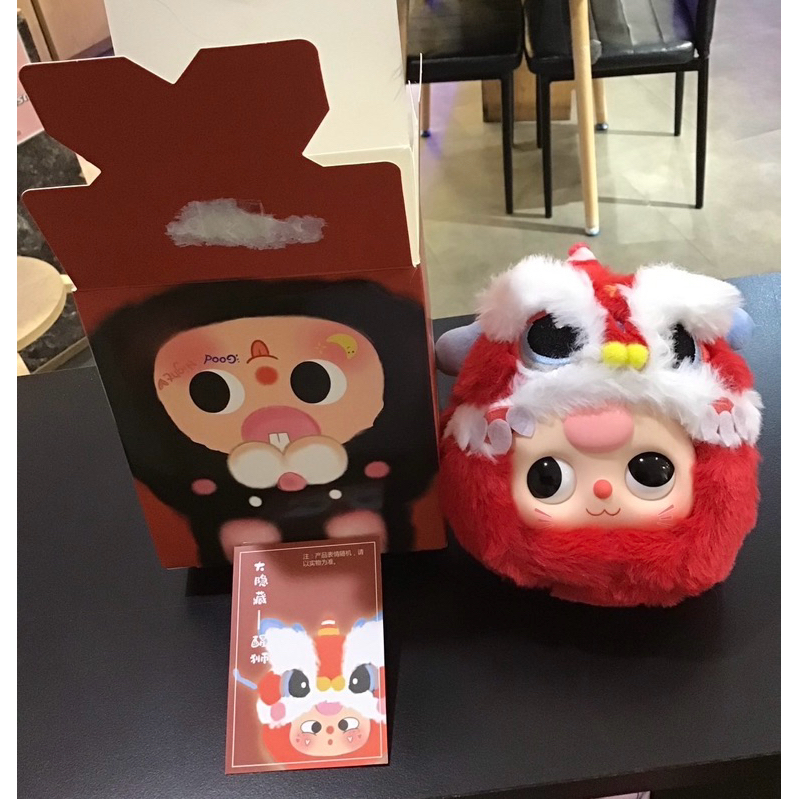 baby tree v.2 เบบี้ทรี v.2ตัวซีเครท ตา360^^ตากลิ้ง เช็คการ์ด เช็คตัว ...