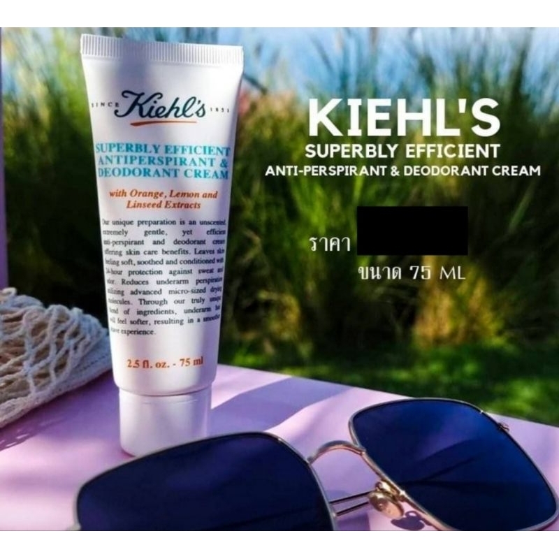 เหลือ 799 ฿ โค้ด (30WOW200) Kiehl's Superbly Efficient Anti-Perspirant ...