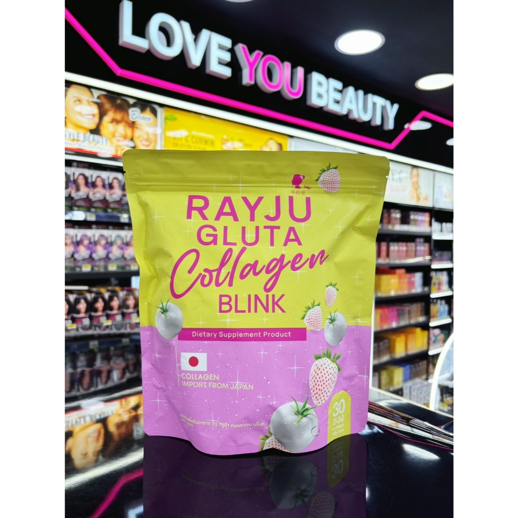 [1ห่อx30ซอง] น้ำชง เรยา เรจู กลูต้าคอลลาเจน RAYYA Rayju Gluta Collagen Blink แท้100% บำรุงผิว ผม ...