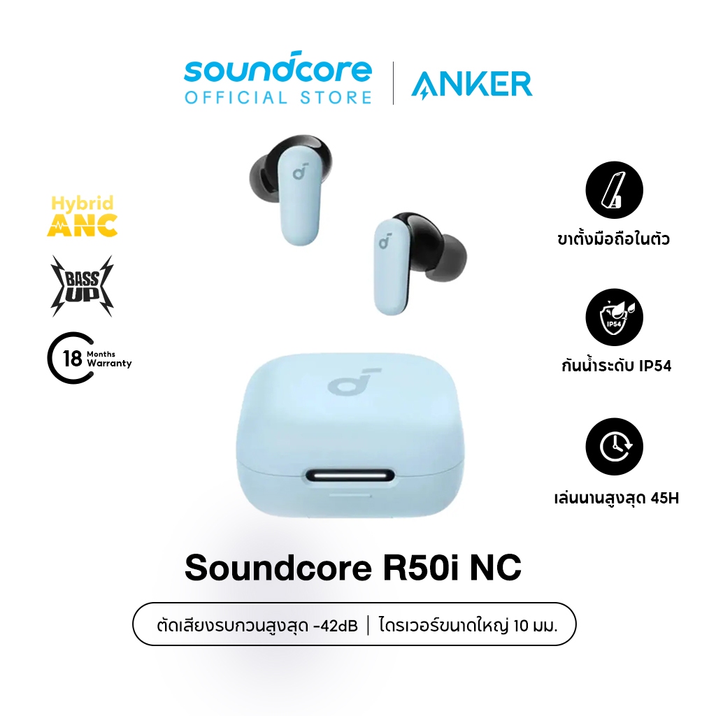 Soundcore R50i / R50i NC / R60i NC AI แปลภาษาได้ หูฟังบลูทูธ สายหูฟังไร ...