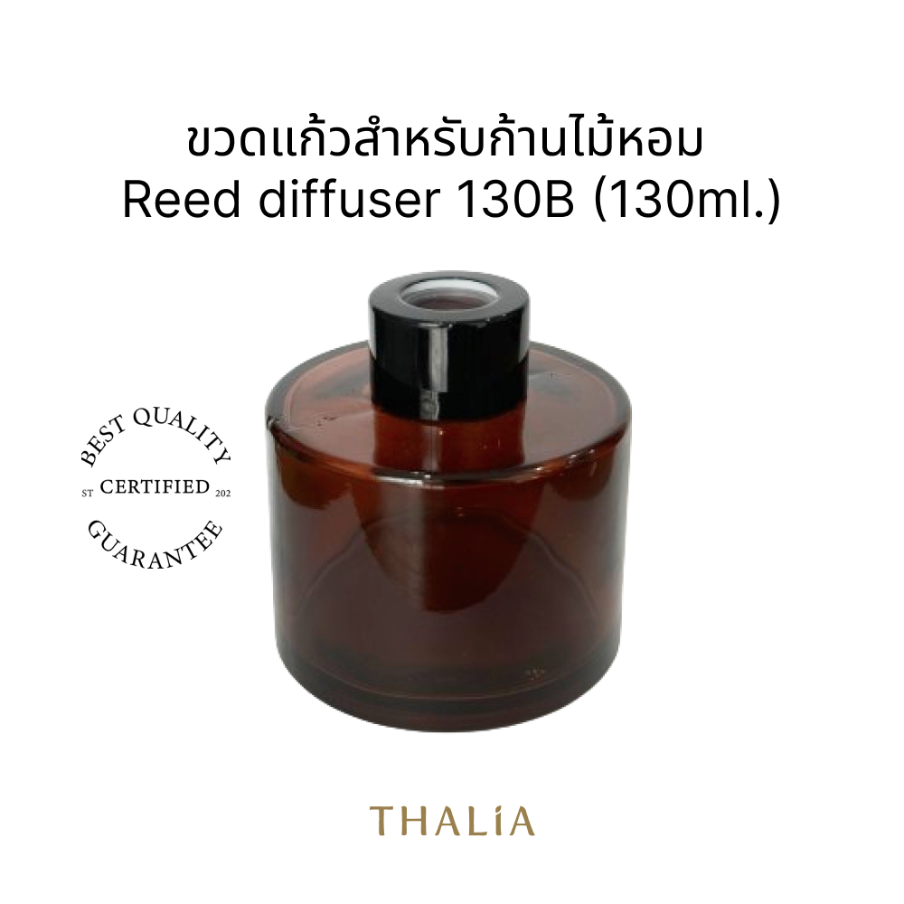 ขวดแก้วสำหรับก้านไม้หอม Reed diffuser 130B (130ml.) | Shopee Thailand