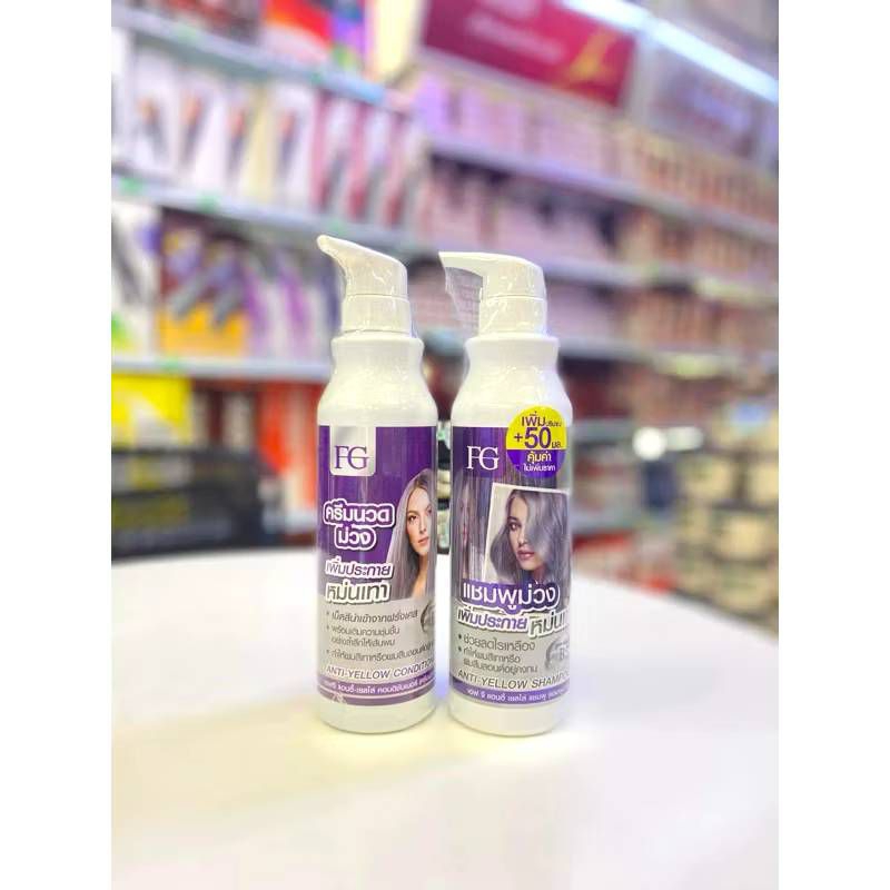 Farger FG Anti-#Yellow Shampoo 250 ml.ฟาร์เกอร์ เอฟจี แอนตี้ เยลโล่ ...