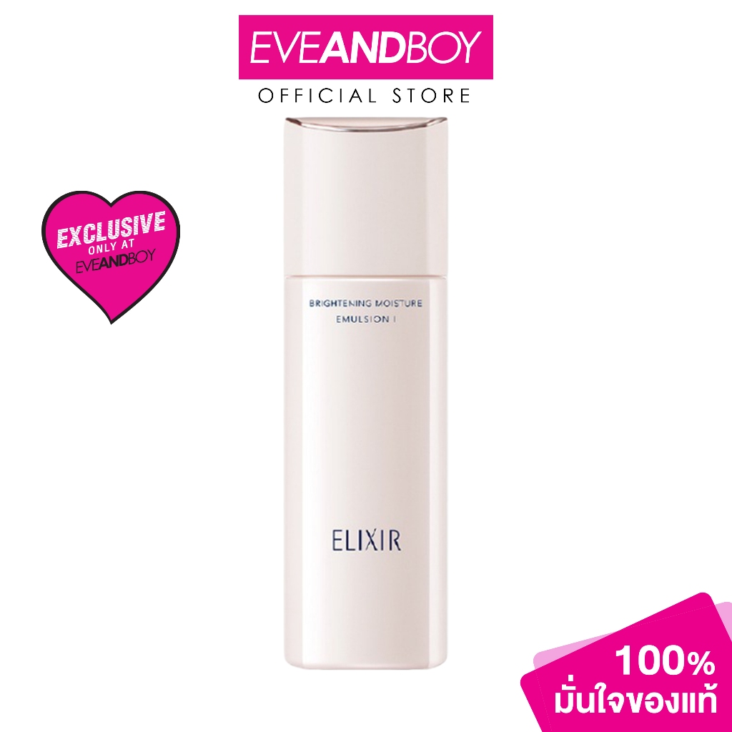 ELIXIR - Brightening Moisture Emulsion 1 (130 ml.) อิลิคเซอร์ ไบรท์เทนนิ่ง มอยส์เจอร์ อิมัลชั่น ...
