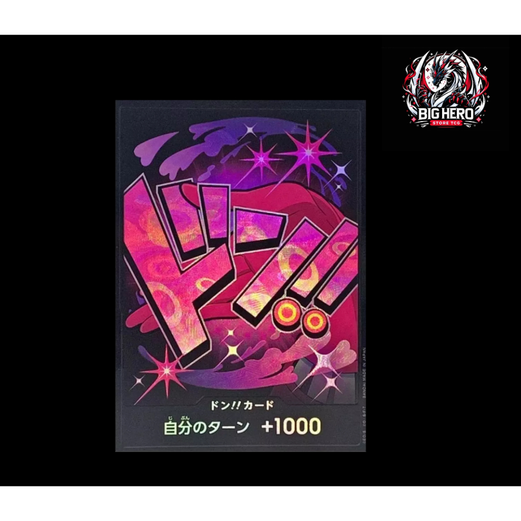 [PRB01] Reiju DON (Parallel Rare) One Piece Card Game | Shopee Thailand