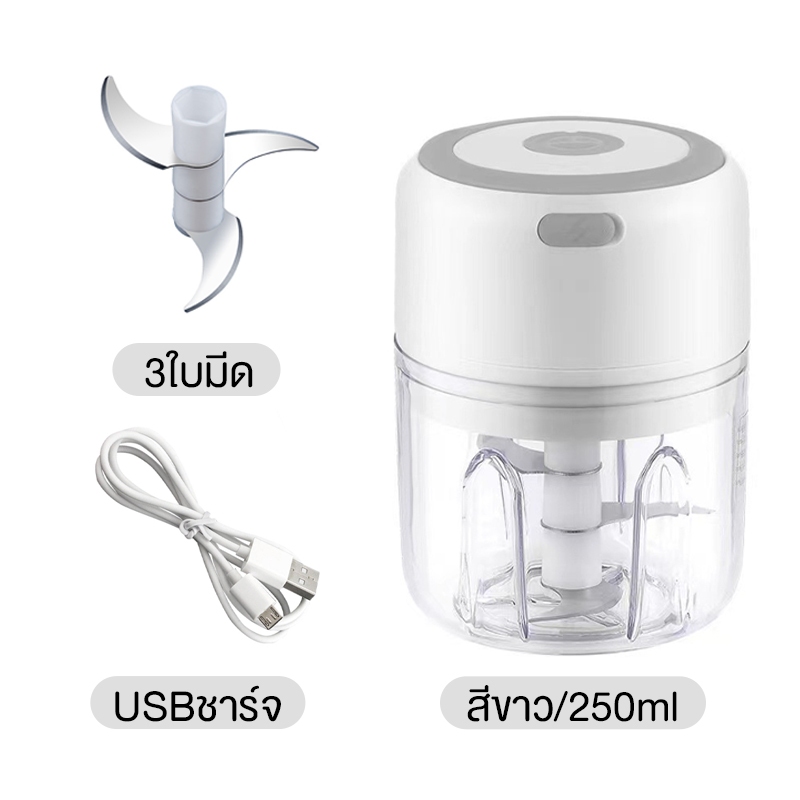 PANASI เครื่องปั่นกระเทียม มินิไร้สาย USBเครื่องบดกระเทียม ห้องครัว ...