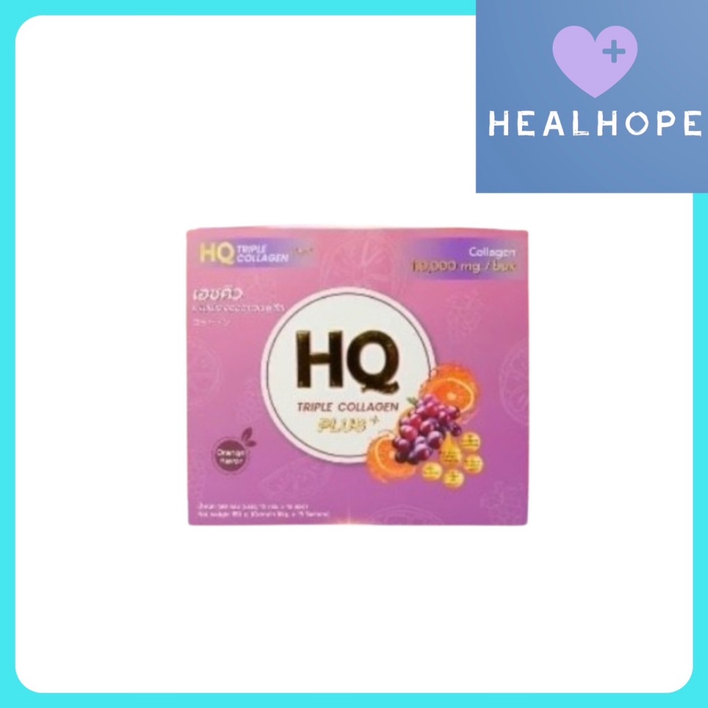HQ Triple collagen เอชคิว ทริปเปิ้ล คอลลาเจน (15 ซอง/กล่อง) | Shopee ...