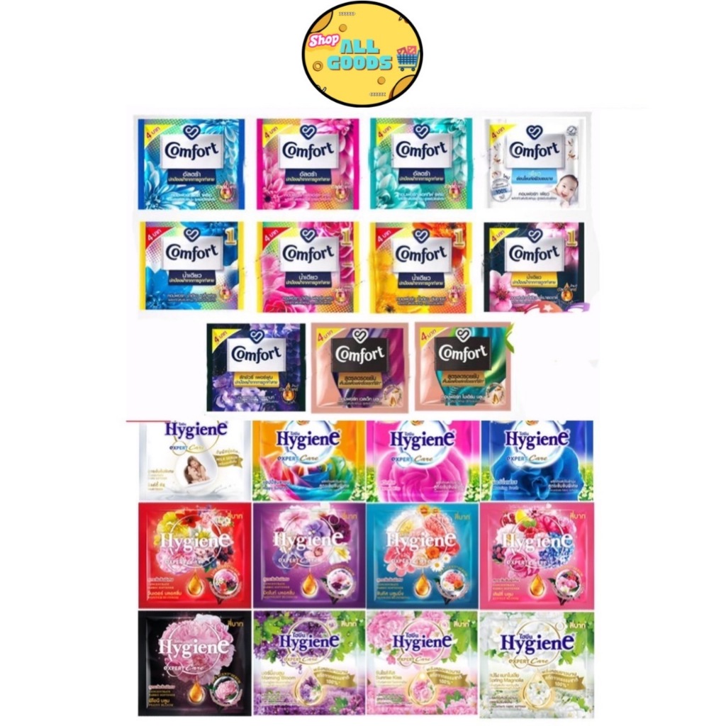 ถูกชัวร์!! 1ซอง 2 บาท น้ำยาปรับผ้านุ่ม Comfort hygiene Downy สูตร ...
