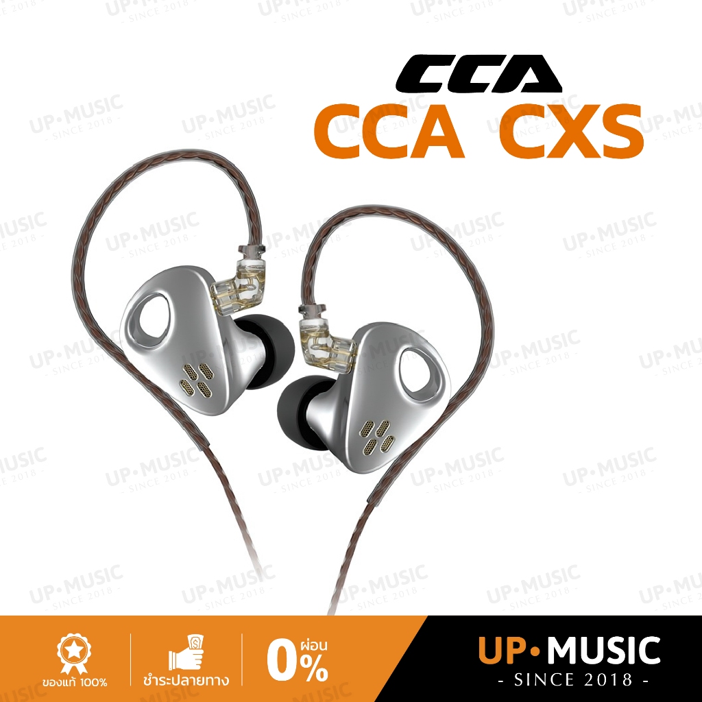หูฟังอินเอียร์ CCA CXS | รับประกันศูนย์ไทย | Shopee Thailand