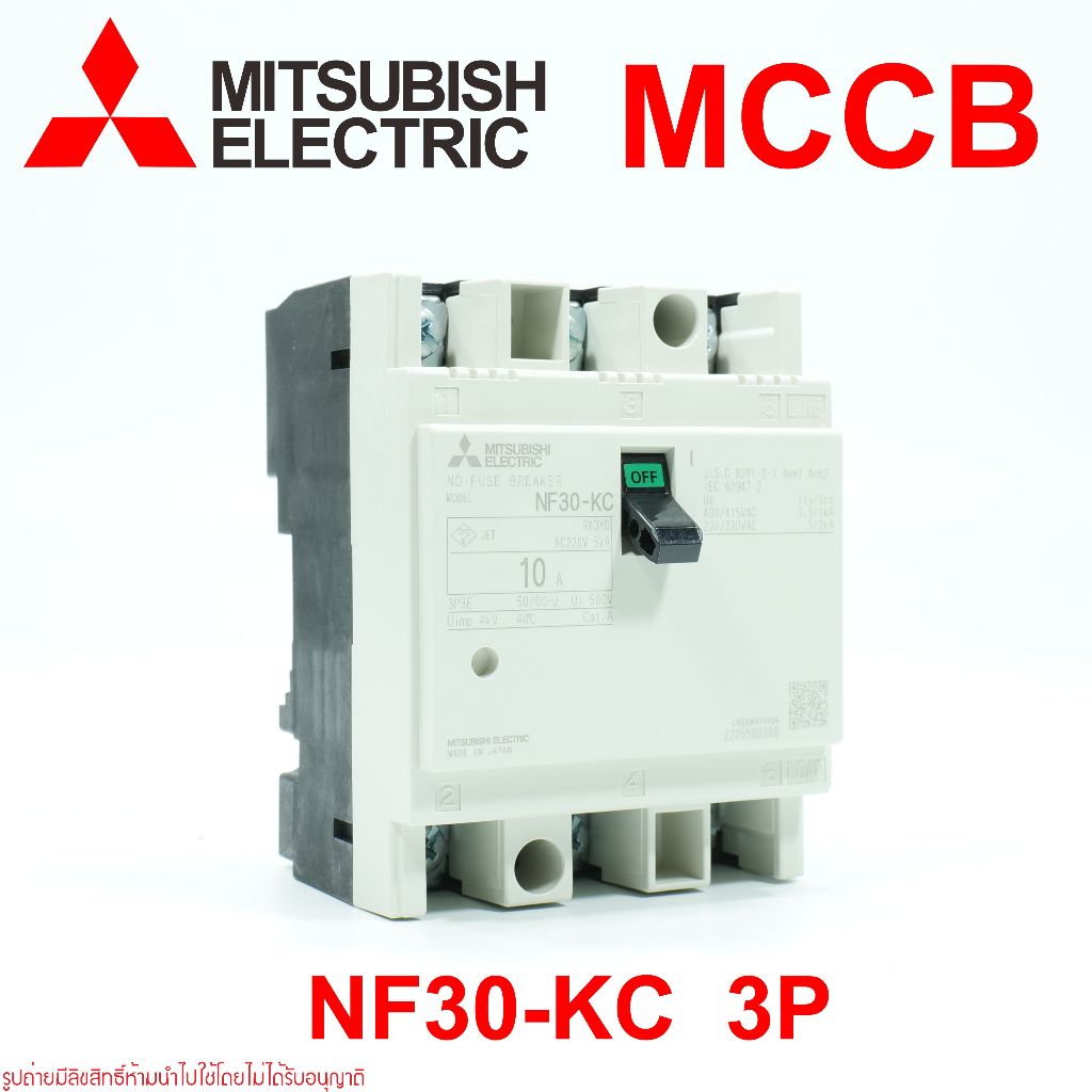 NF30-KC MITSUBISHI NF30-KC 30A เบรคเกอร์ 3P MITSUBISHI MCCB NF30-KC 3P MCCB | Shopee Thailand