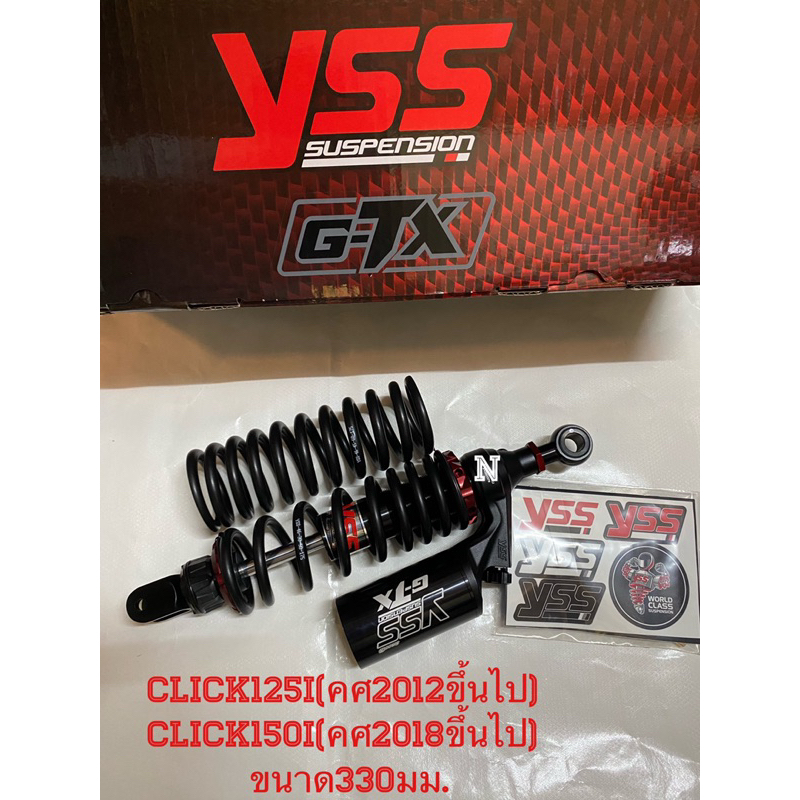 GTX (YSS แท้)สำหรับ Click125i(คศ2012ขึ้นไป)/Click150i(คศ2018ขึ้นไป)ขนาด ...