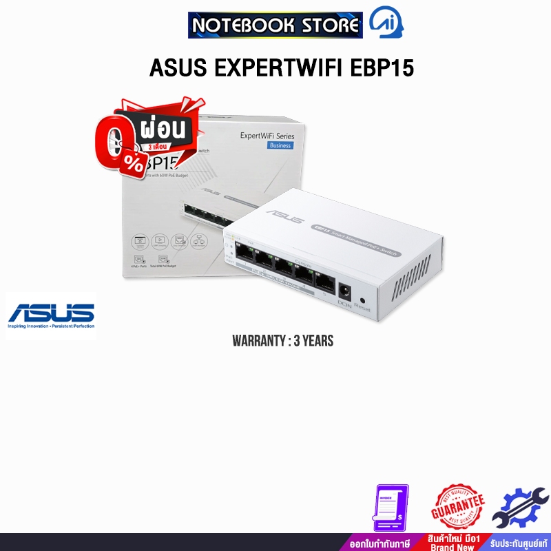 [ผ่อน 0% 3 ด.] ASUS EXPERTWIFI EBP15/ประกัน 3 Years | Shopee Thailand