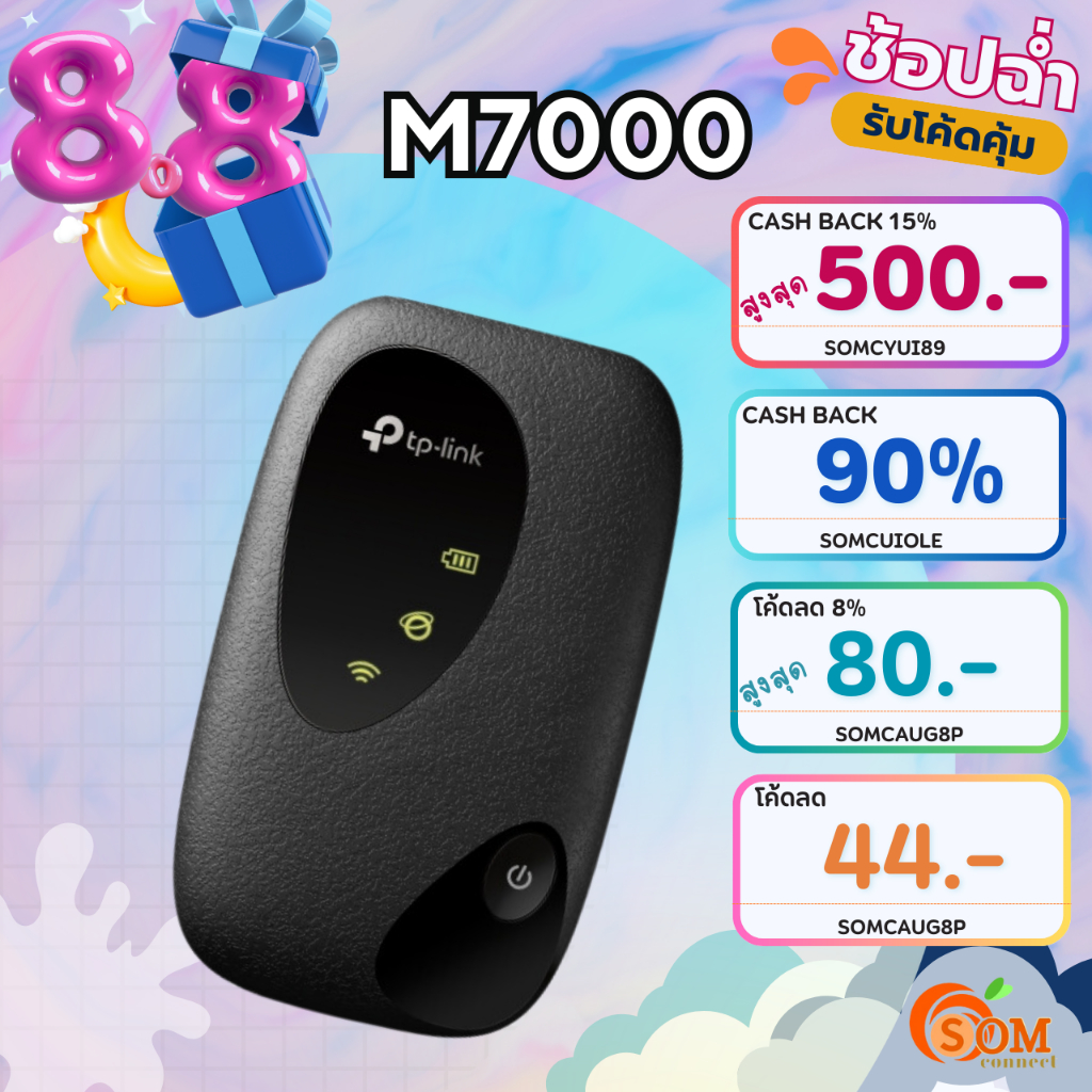 TP-Link M7000 4G LTE Mobile Wi-Fi (Pocket WiFi แบบพกพา) - (1Y) | Shopee ...