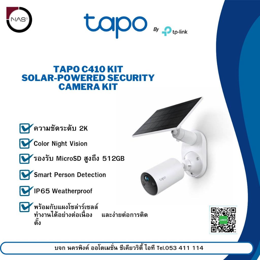 กล้องวงจร TP-LINK Tapo C425 KIT Solar-Powered Security Camera Kit | Shopee Thailand
