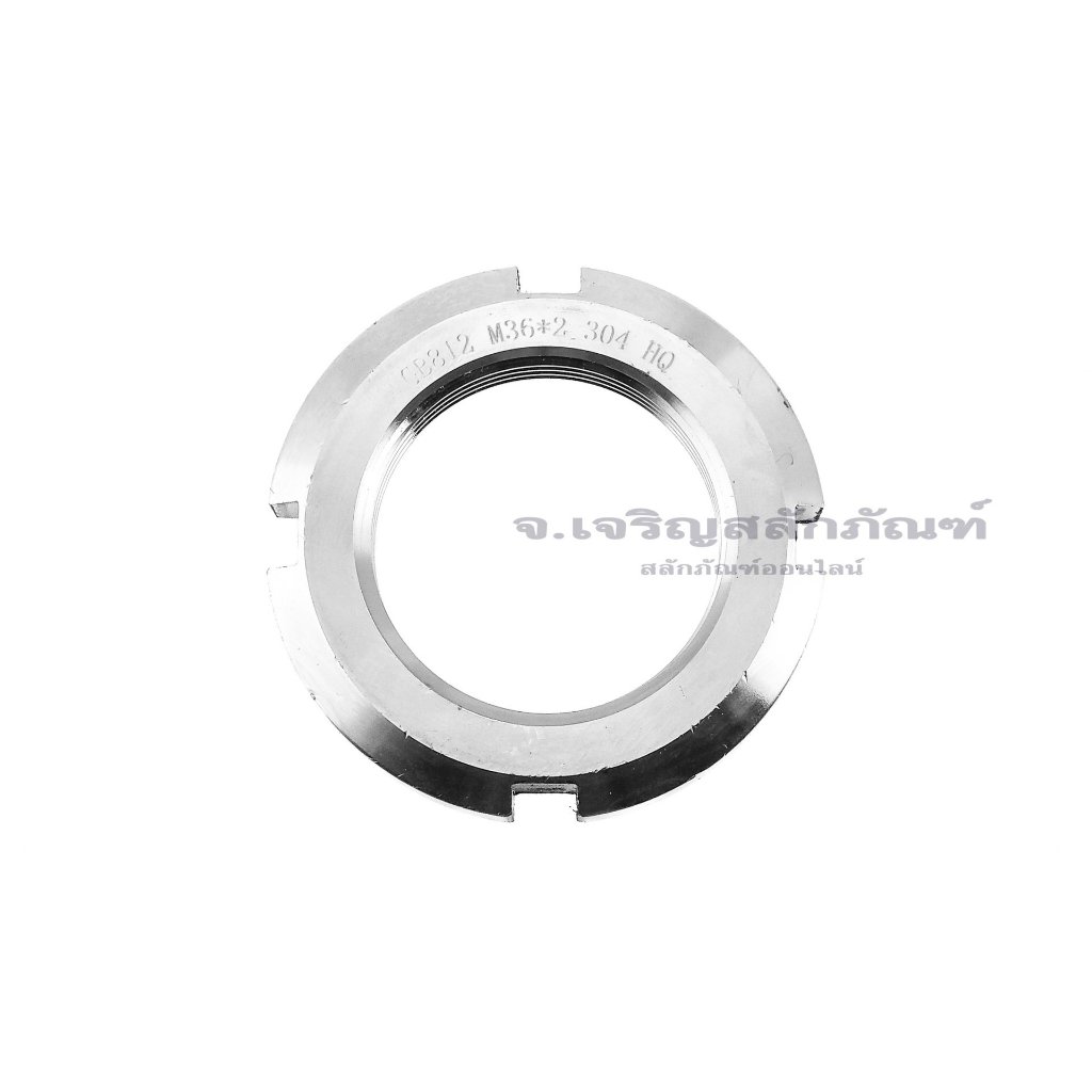 หัวน็อตล็อคสแตนเลส เกรด304 และ 316L KM Locking Nut ขนาด M36-M60 เกลียว ...