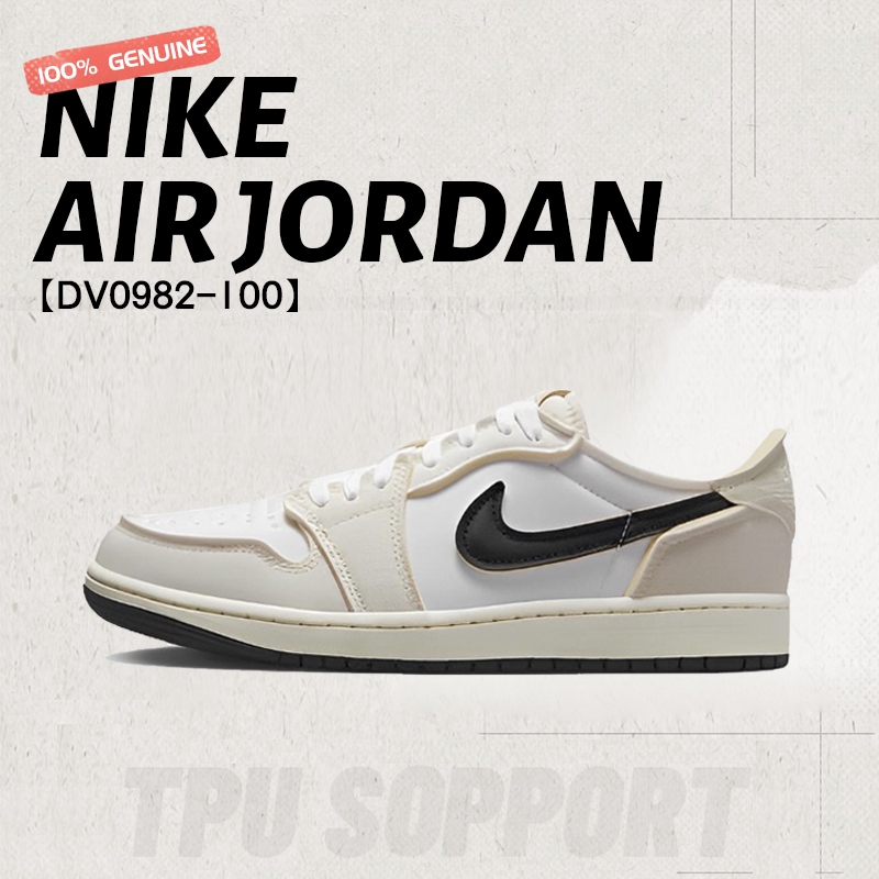 พร้อมส่ง ของแท้100% AIR JORDAN 1 LOW DV0982-100 SNEAKERS | Shopee Thailand