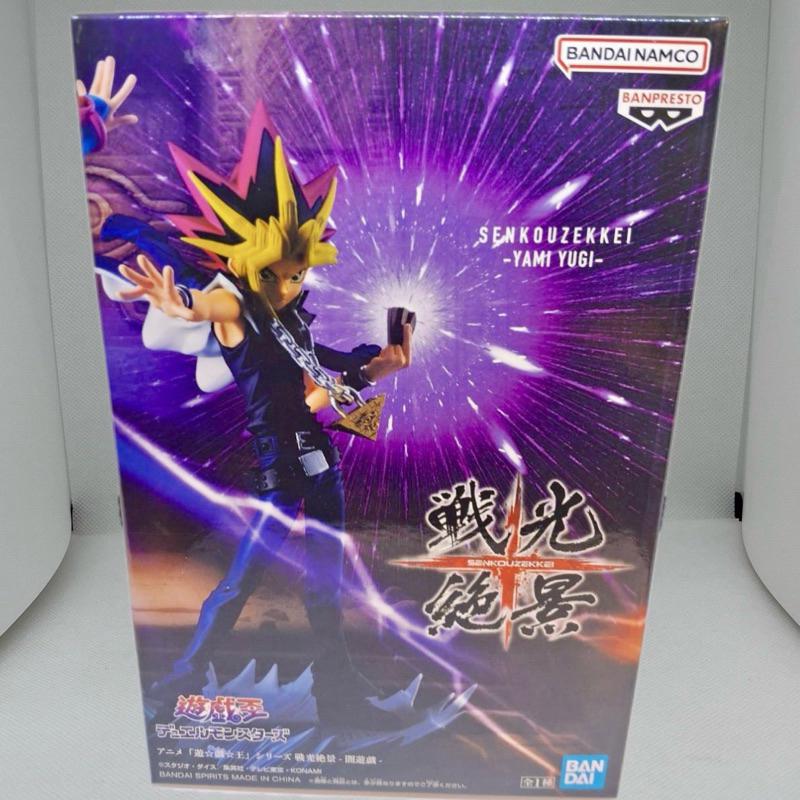 (มือ1/ของแท้) Yu-Gi-Oh! Duel Monsters Senkozekkei Yami Yugi Figure ฟิก ... (มือ1/ของแท้) Yu-Gi-Oh! Duel Monsters Senkozekkei Yami Yugi Figure ฟิก ...