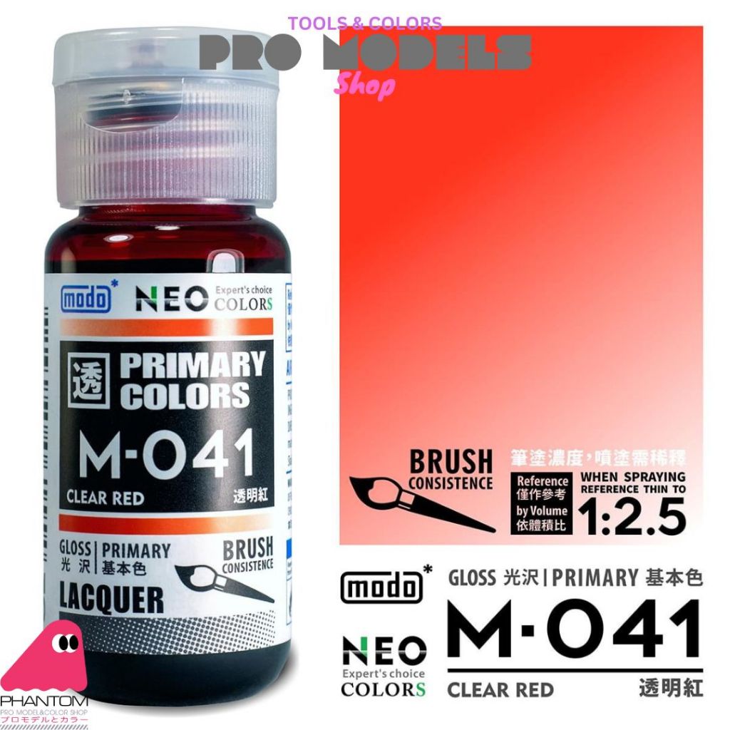 MODO NEO COLOR สี Clear Color โปร่งแสง สูตรแลคเกอร์ ชนิดสีเงา ขนาด 30 ...