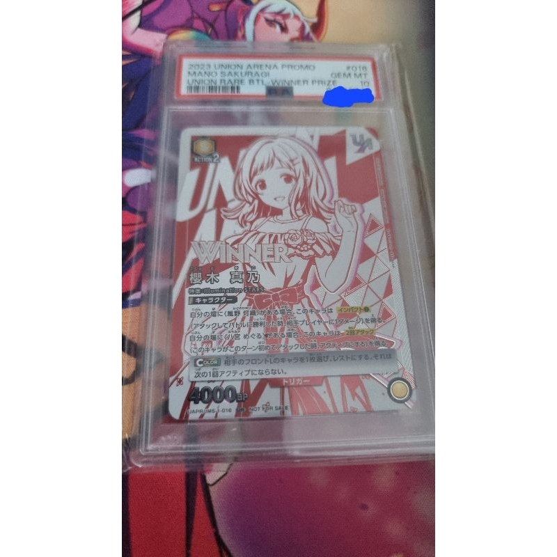 Mano Sakuragi ระดับ UR Union Arena Promo Winner Prize PSA 10 จากเรื่อง ...