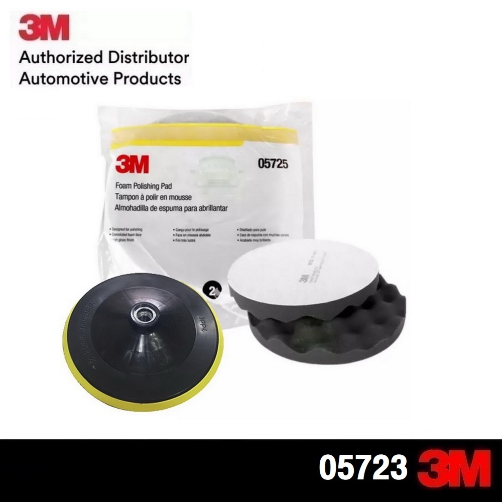 3M (x2แผ่น) ฟองน้ำขัดเงาสีดำ ขนาด8นิ้ว หลังสักหลาด 05725 Foam Polishing ...