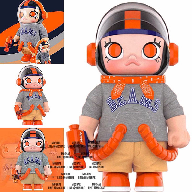 Mega Space Molly Beams 400% | Shopee Thailand