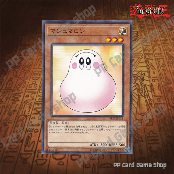 มาชมาล่อน Marshmallon [ST17-JP015] (Common) 31305911 การ์ดยูกิ Yugioh ...