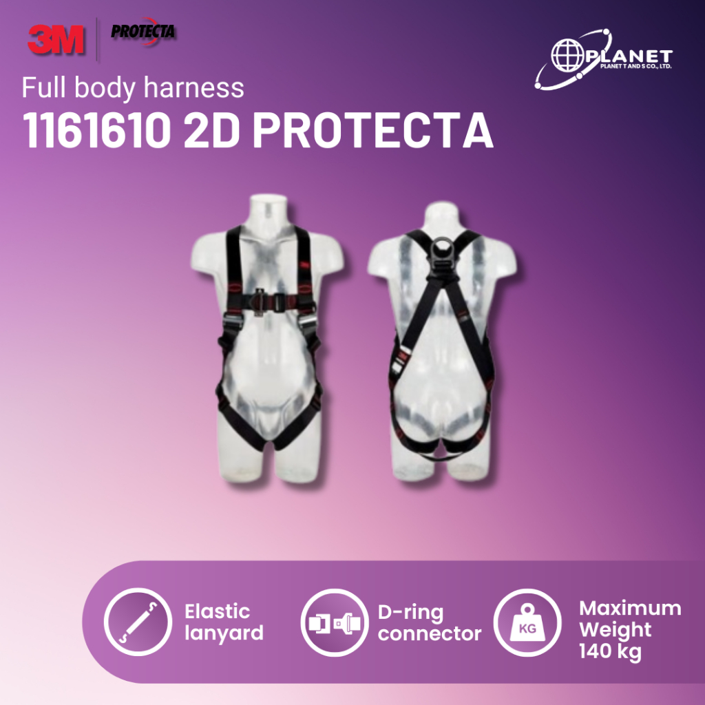 ชุดนิรภัยชนิดเต็มตัว 1161610 Full body harness 2D Protecta จาก 3M (ออกใบกำกับภาษีได้) | Shopee ...