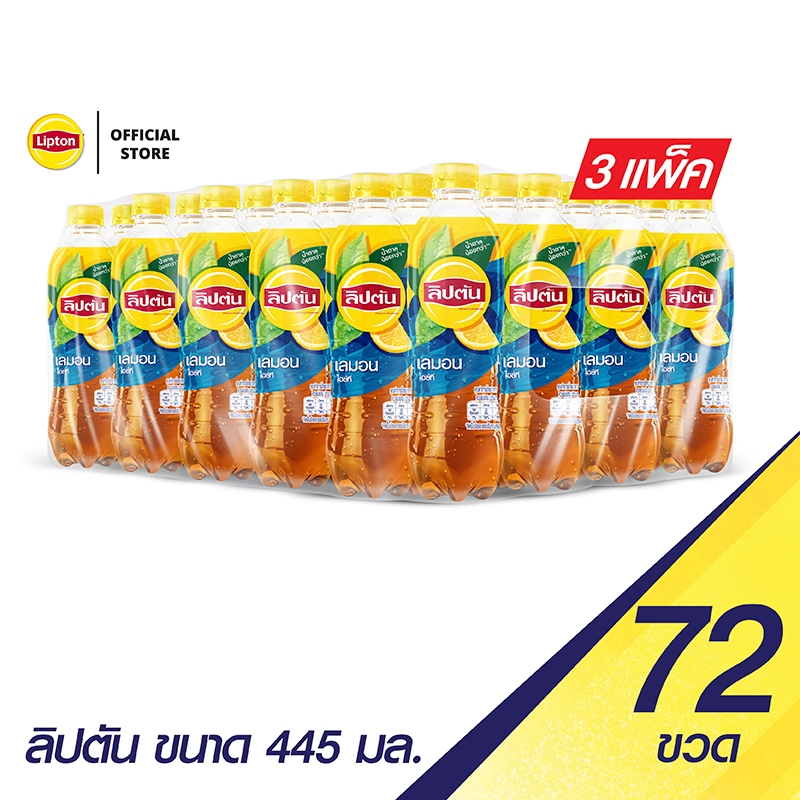 [ขายยกลังx3][แพ็ก24] ลิปตัน เลมอน ขวด 445 มล. Lipton Lemon 445ml Pack ...