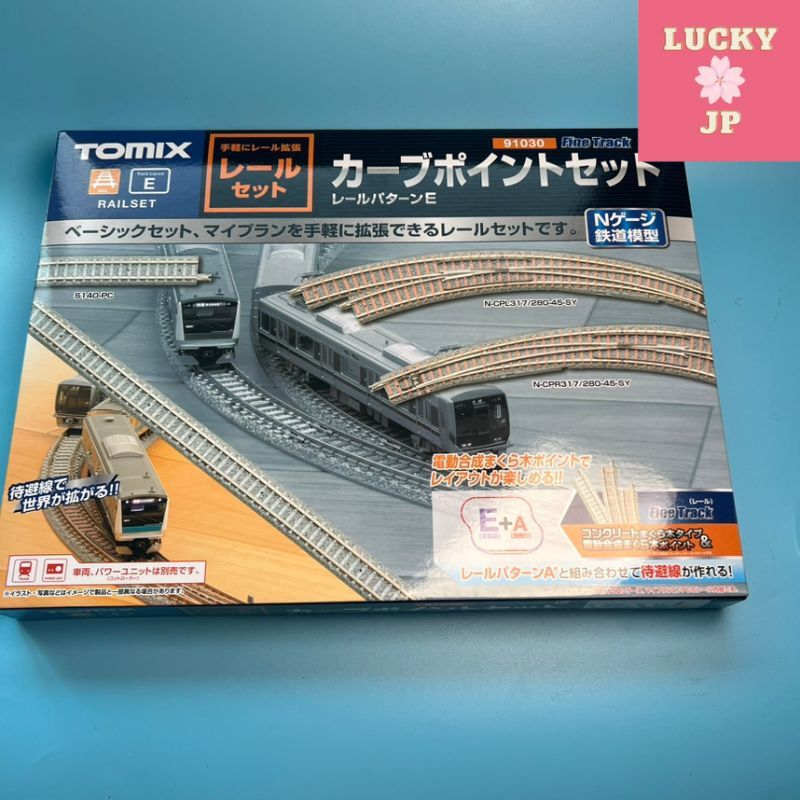 TOMIX N Gauge Rail Set Curve Point Set 91030 Model Railroad Rail Set ...
