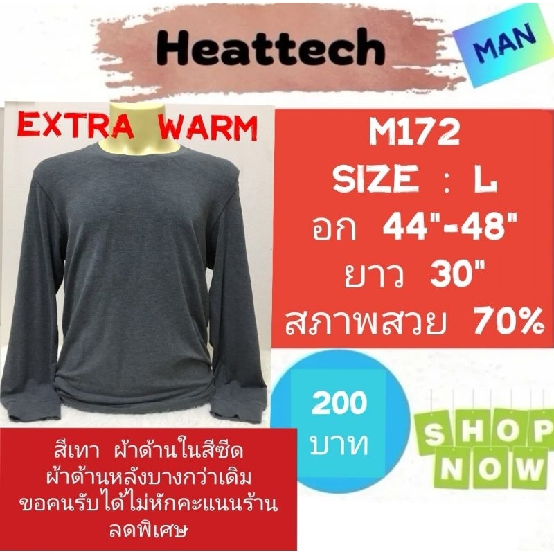 Heattech M172 เสื้อฮีทเทคเอ็กซ์ตร้าวอร์มผู้หญิง heattech extra warm ...