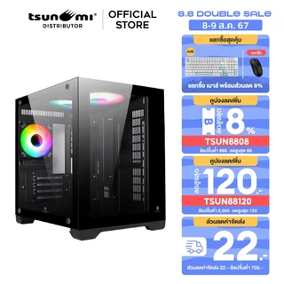 ช้อป เคสคอมพิวเตอร์ ราคาสุดคุ้ม ได้ง่าย ๆ | Shopee Thailand