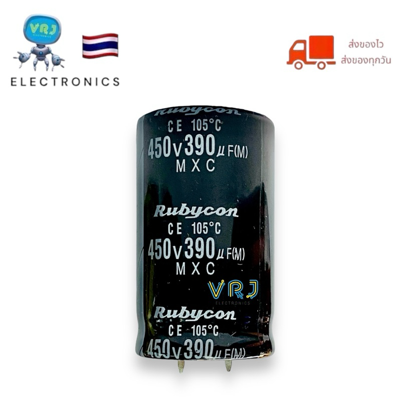 Capacitor 390UF/450V 105องศา(Rubycon) ขนาด 30x50mm คาปาซิเตอร์ มีพร้อม ...
