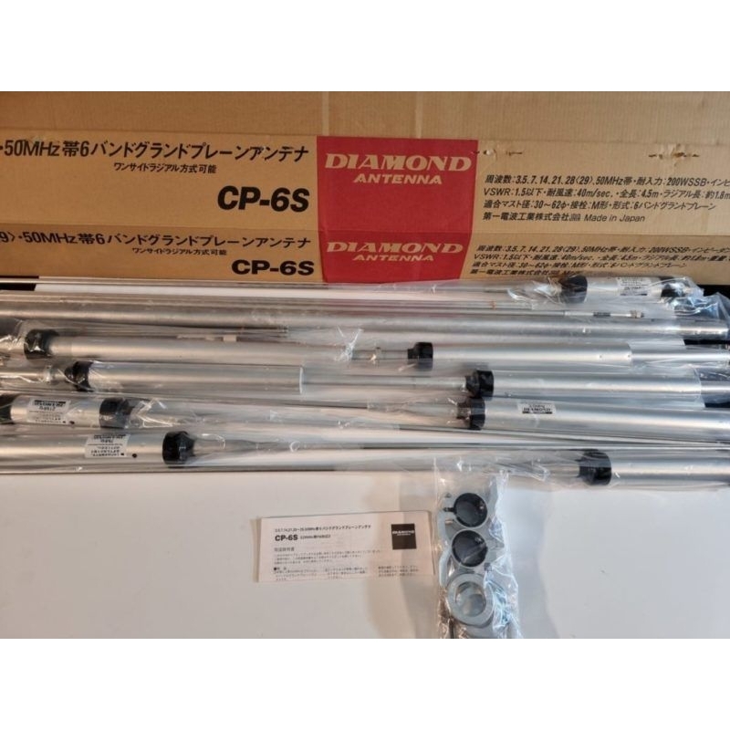 Diamond CP-6S 6 Band Vertical 6/10/15/20/40/80m R1 | Shopee Thailand