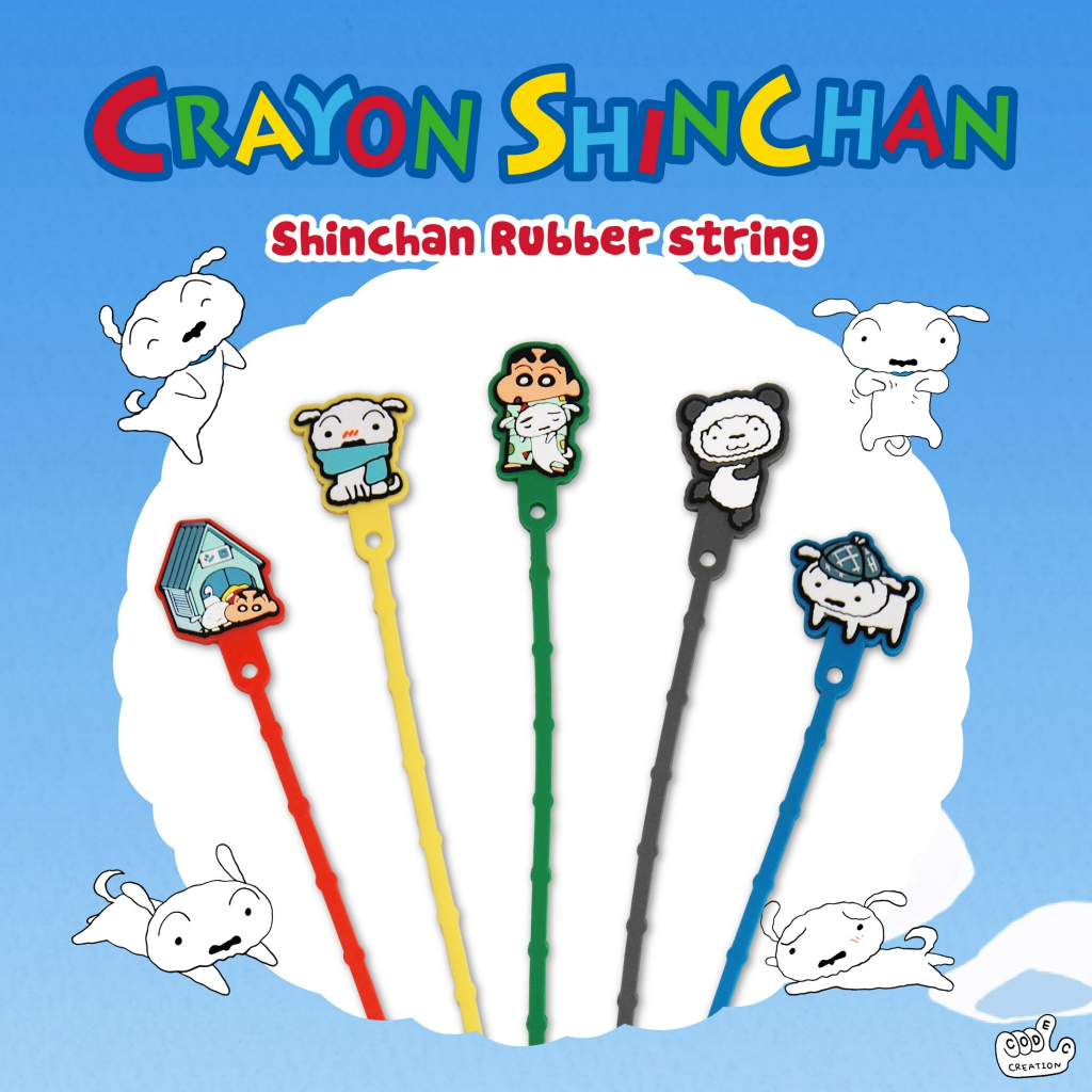 Rubber String Shiro collection (Crayon Shin Chan) | Shopee Thailand