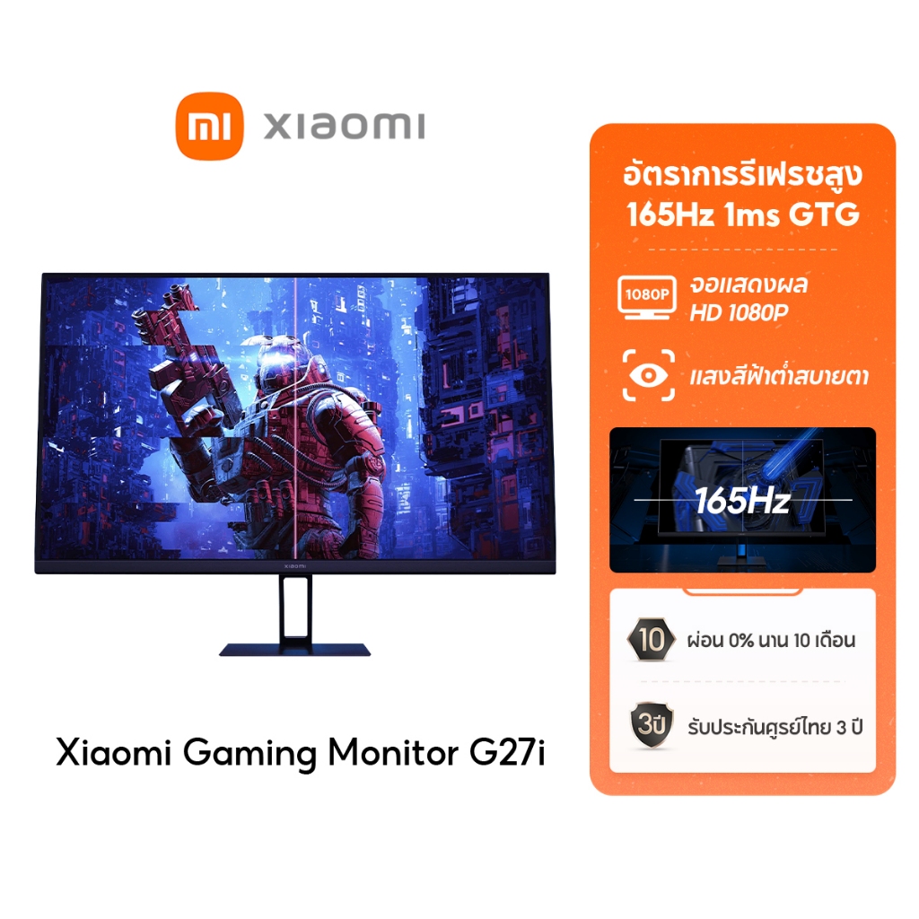 [NEW] Xiaomi Gaming Monitor G27i/G24i อัตรารีเฟรชสูง 165Hz 1ms GTG ...