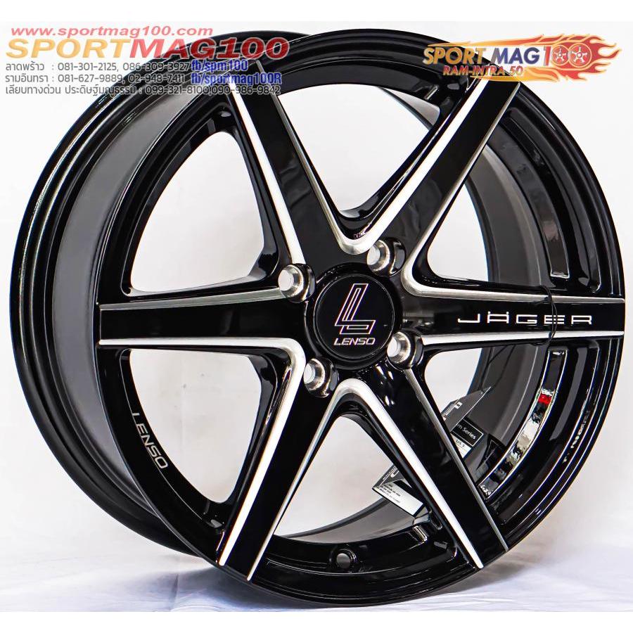 ล้อแม็กซ์ Lenso JAC Jager Craft สีดำมิลลิ่ง 7-15นิ้ว 4รู100 ET35 [15526 ...