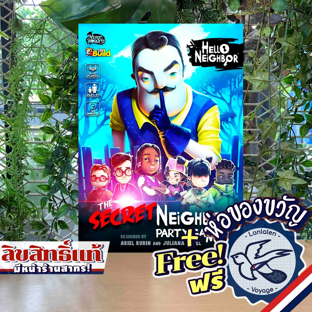 Hello Neighbor Secret Neighbor Party Game ห่อของขวัญฟรี [Boardgame ...