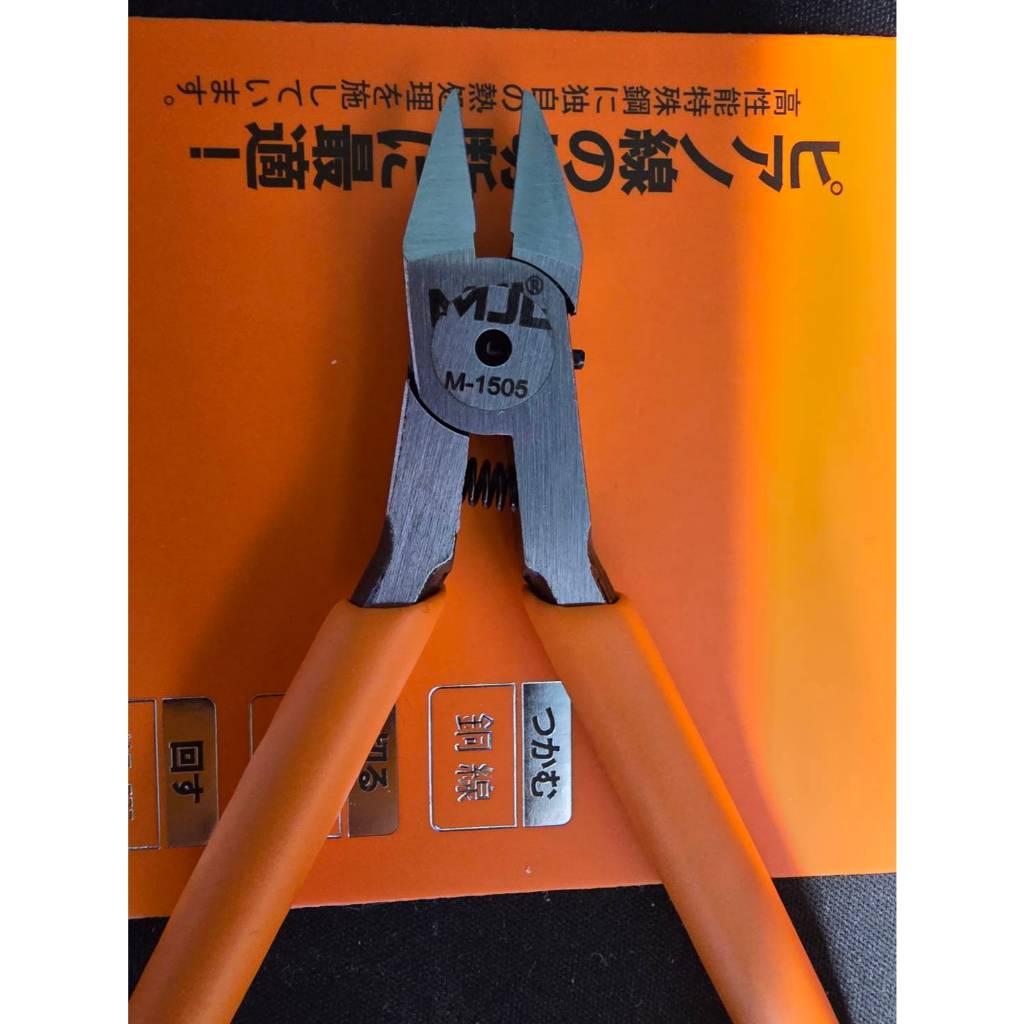 คีมตัดพลาสติก Meijialong MJL M-1505 PROFESSIONAL CUTTING PLIER (คีมอาหมวยส้ม) | Shopee Thailand