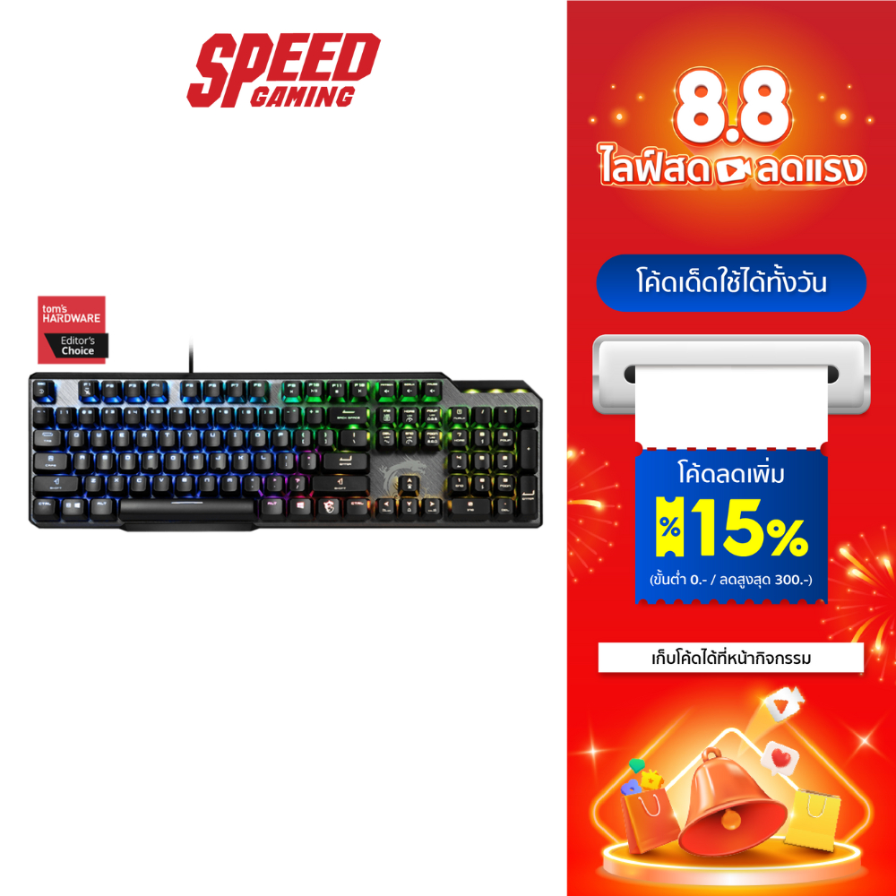 MSI GAMING KEYBOARD (คีย์บอร์ดเกมมิ่ง) VIGOR GK50 Elite BLUE SWITCH ...